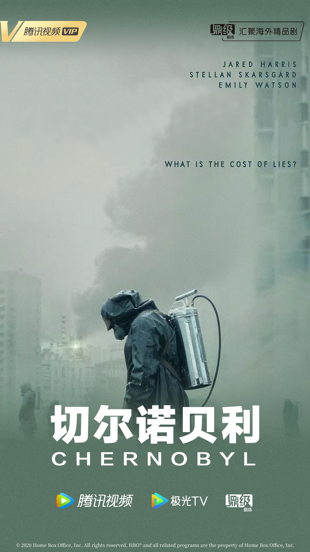 "Chernobyl": Douban scored 9.6, this tragedy 35 years ago is worth ...