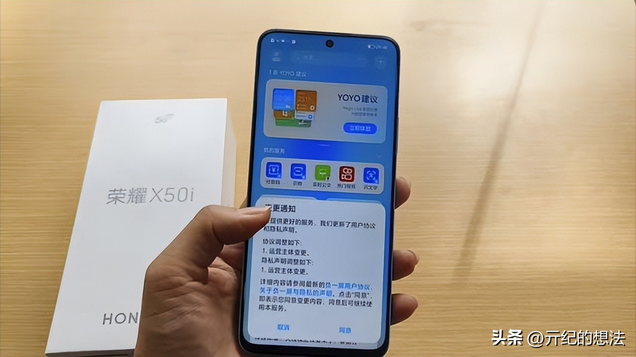 Honor X50i real machine exposure: 100 million pixels + Dimensity 6020, positioned at 1000 yuan ...