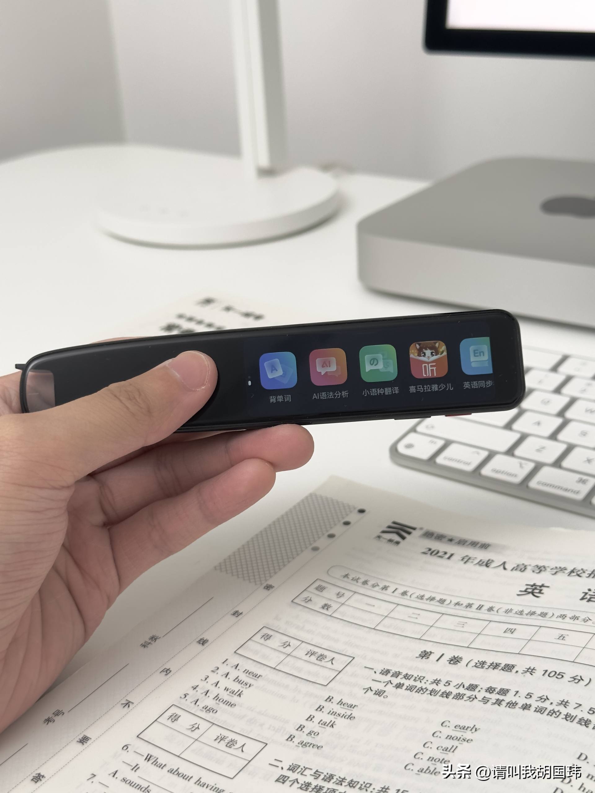 Necessary for landing?A dictionary pen that adults can use - NetEase ...