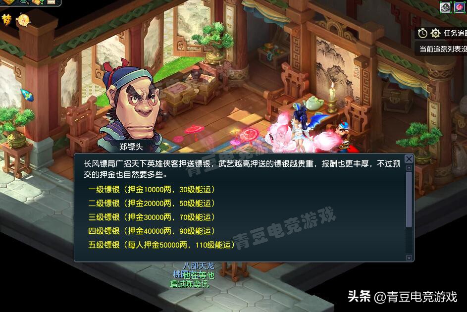 Fantasy Westward Journey: How to earn RMB?Novices and returning players ...