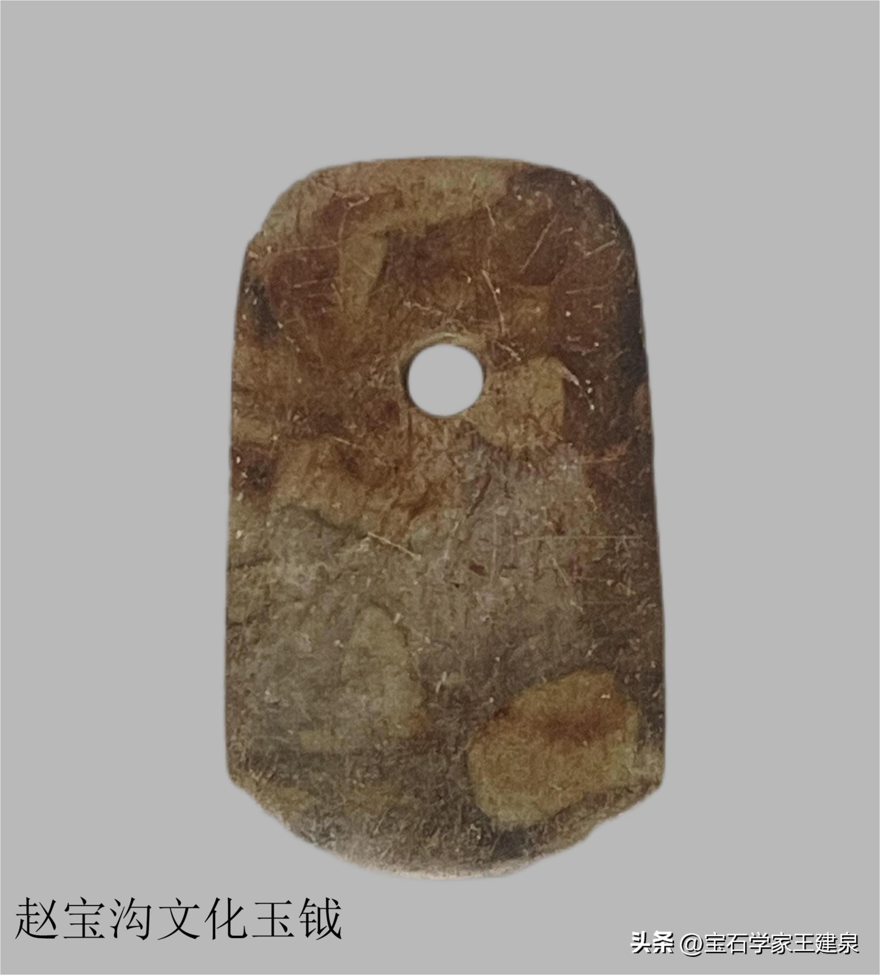 Research on Zhaobaogou Culture in Neolithic Age——Wang Jianquan - iNEWS