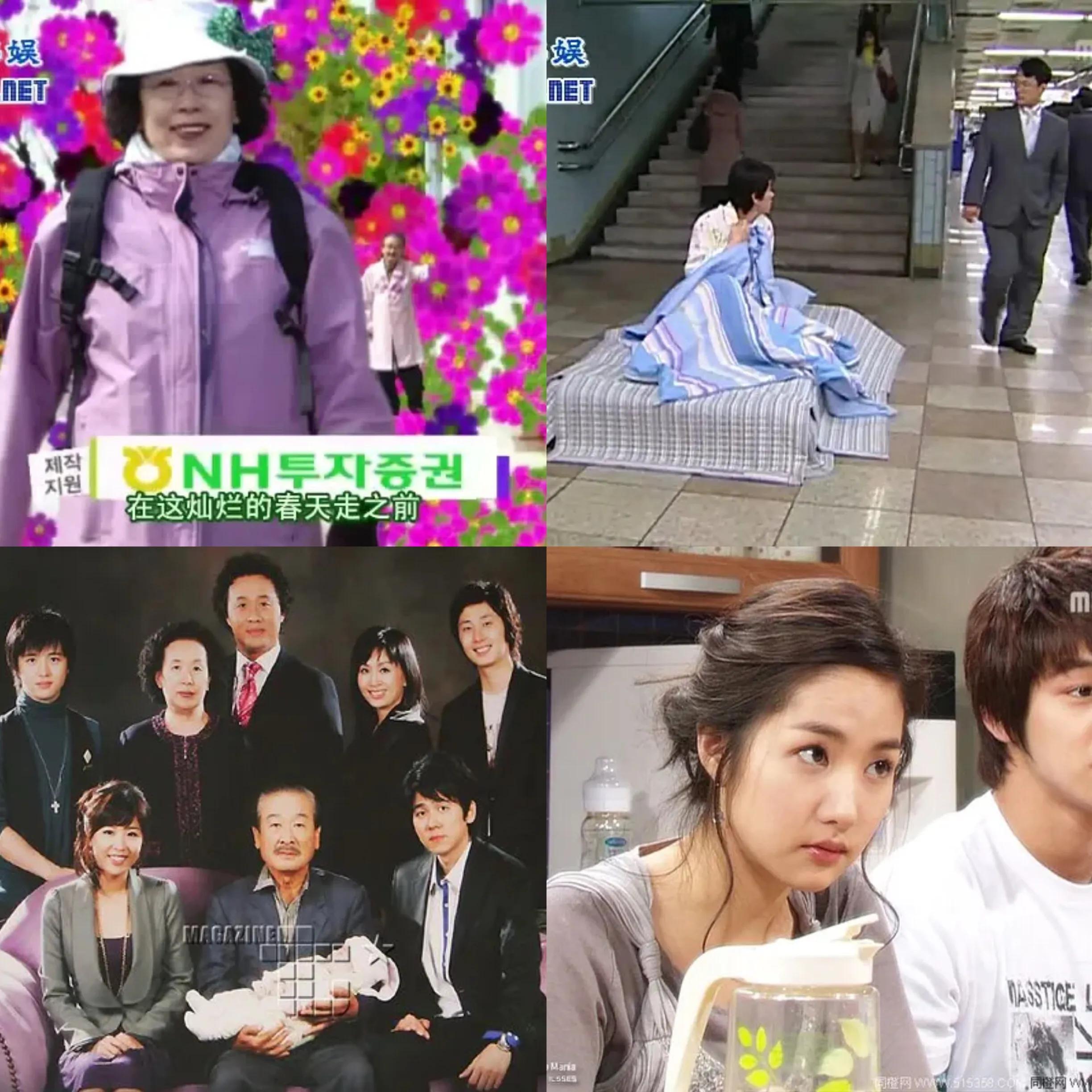 Korean drama "Funny Family" Trilogy Broken Thoughts - iNEWS