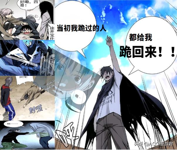 Chu Lan casts super kill · love you three thousand lives, international superstar two strong ...