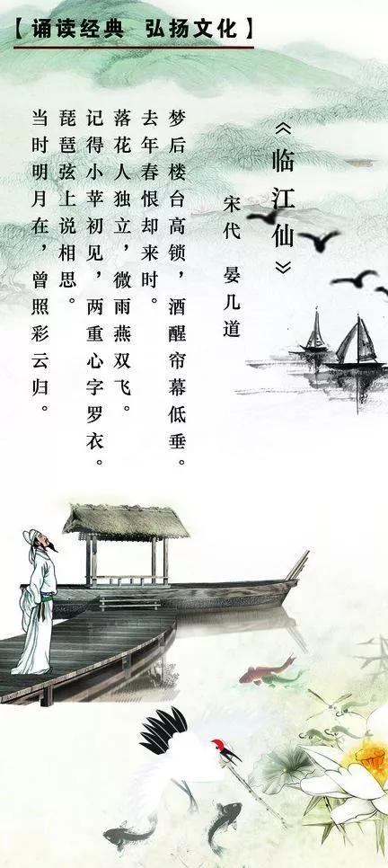 ancient poetry rhyme method - iNEWS
