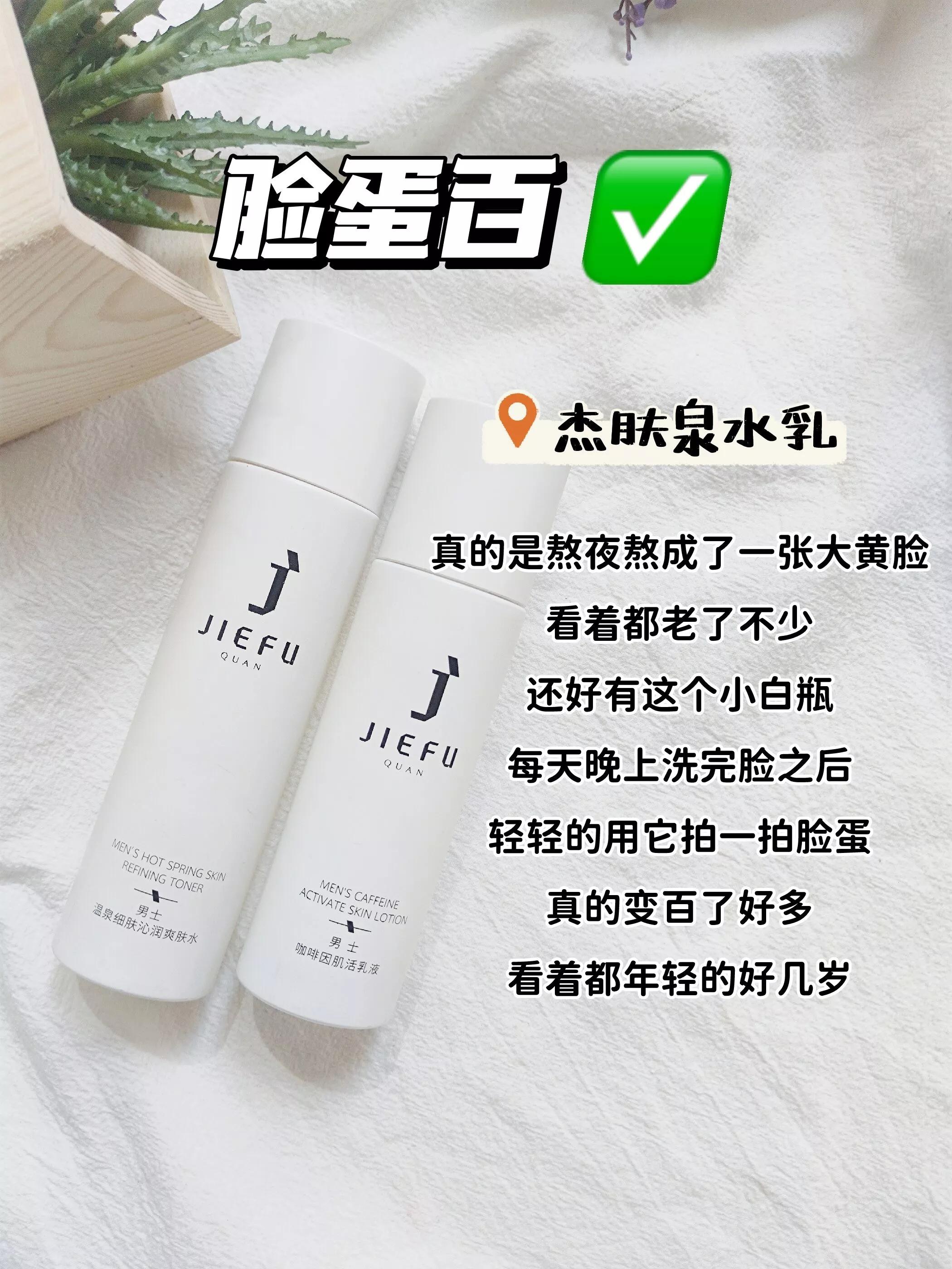 Five characteristics of men who are getting more and more handsome - iNEWS