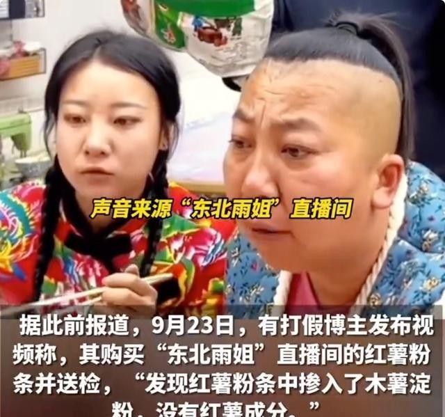 Alas, seeing how Sister Yu from Northeast China handled it, Simba was ...