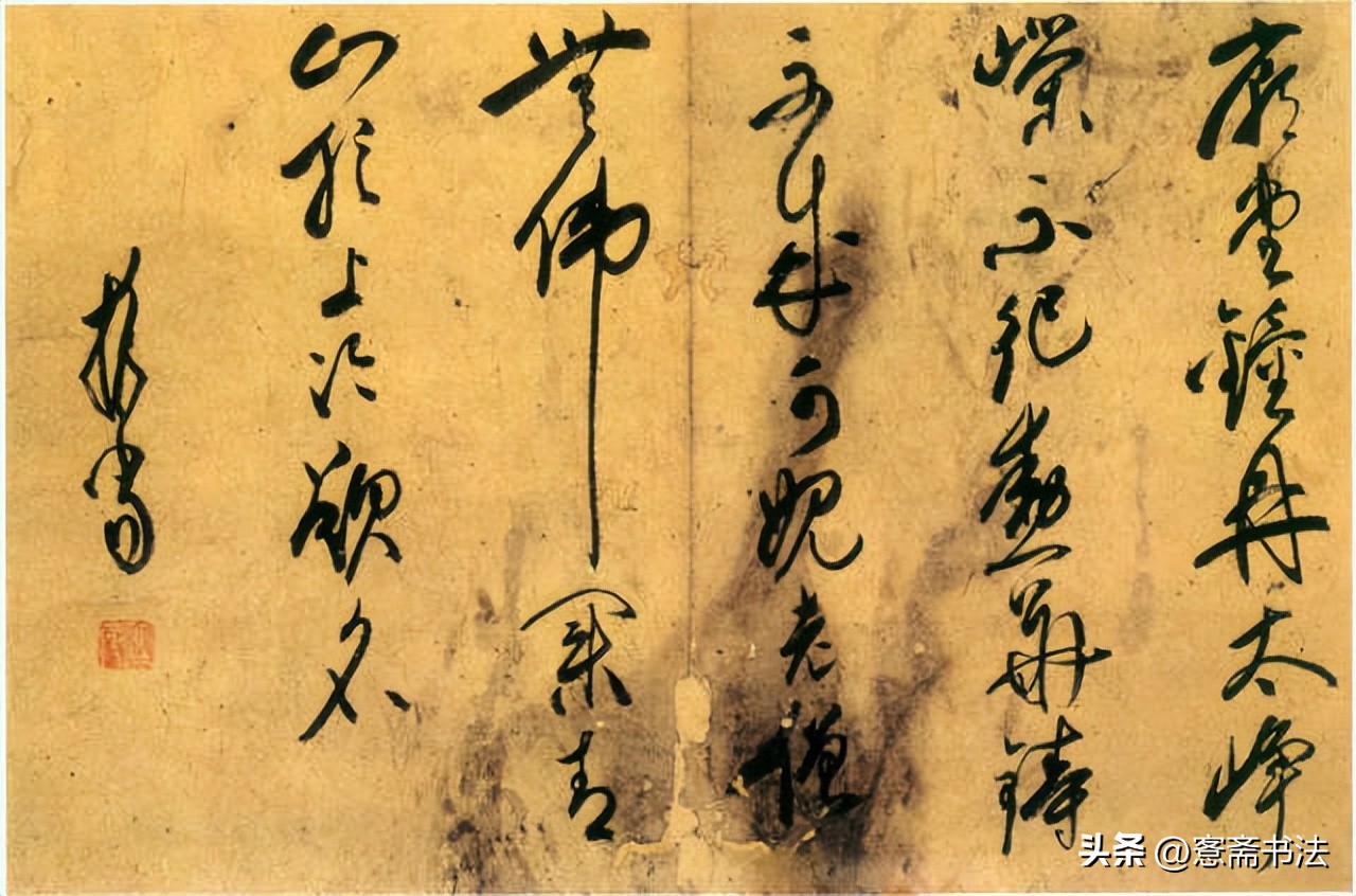 He was an eminent monk in the late Ming Dynasty, and his calligraphy ...
