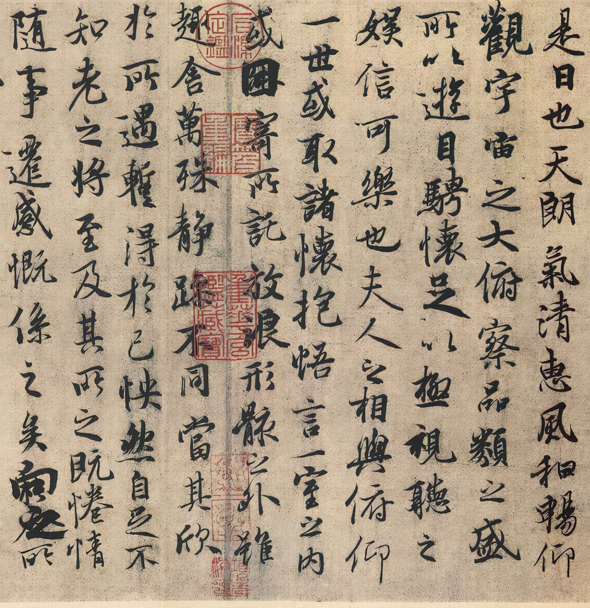 7. Interpretation of the brushwork of "Lanting Preface", Mr. "Lao Fu ...