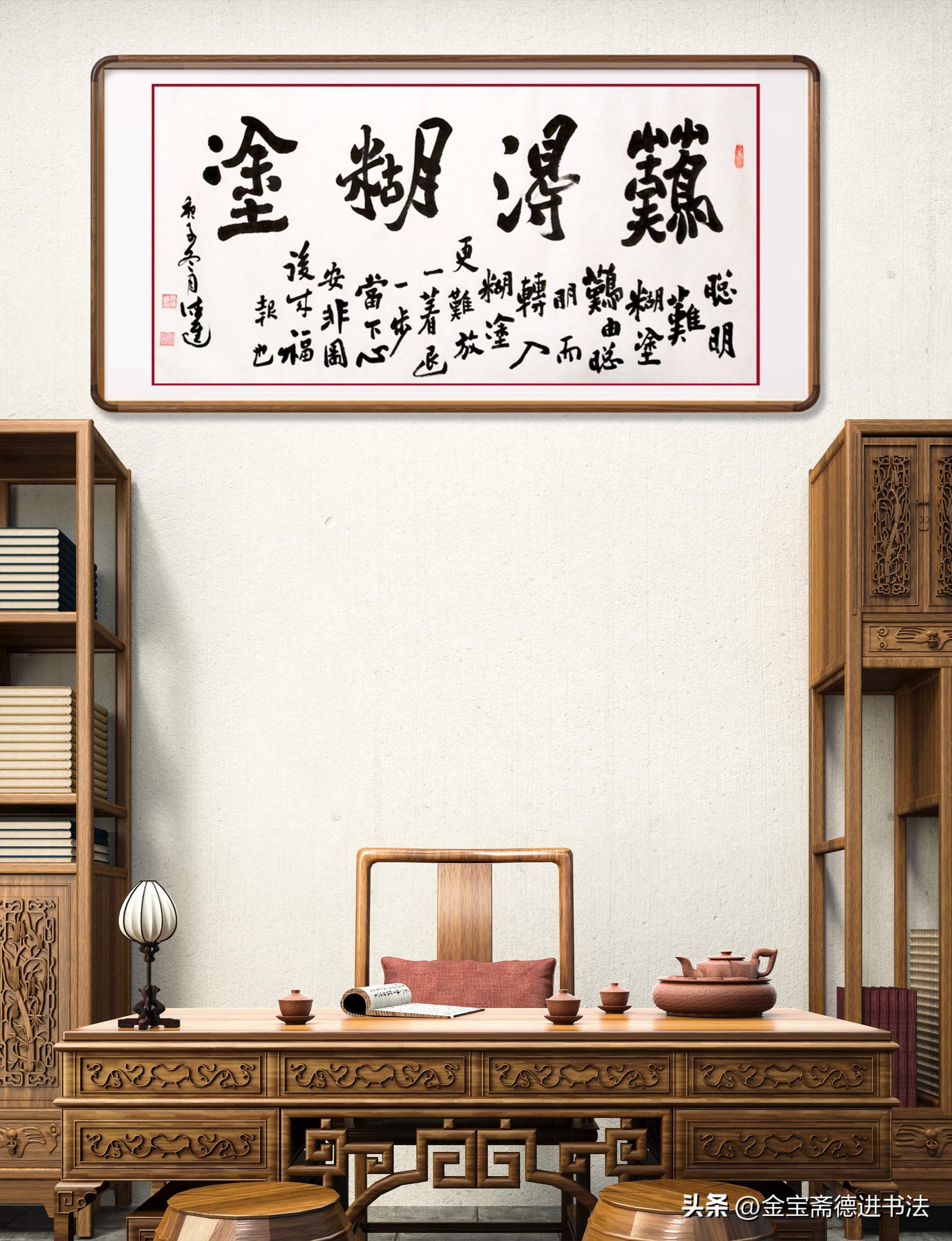 A deep understanding of Zheng Banqiao's "rarely confused", and writing ...