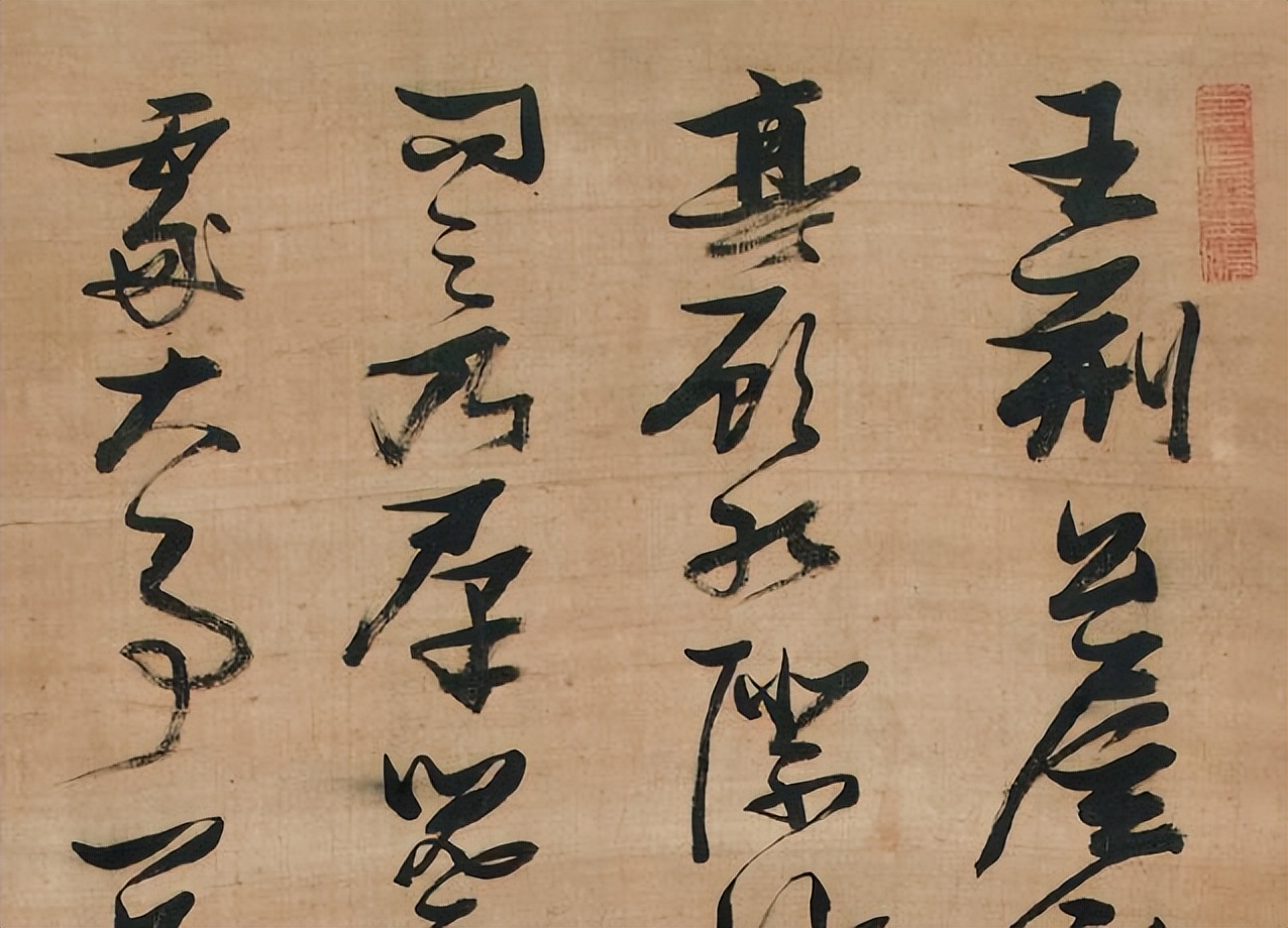 600-year-old cursive ancient calligraphy - iNEWS