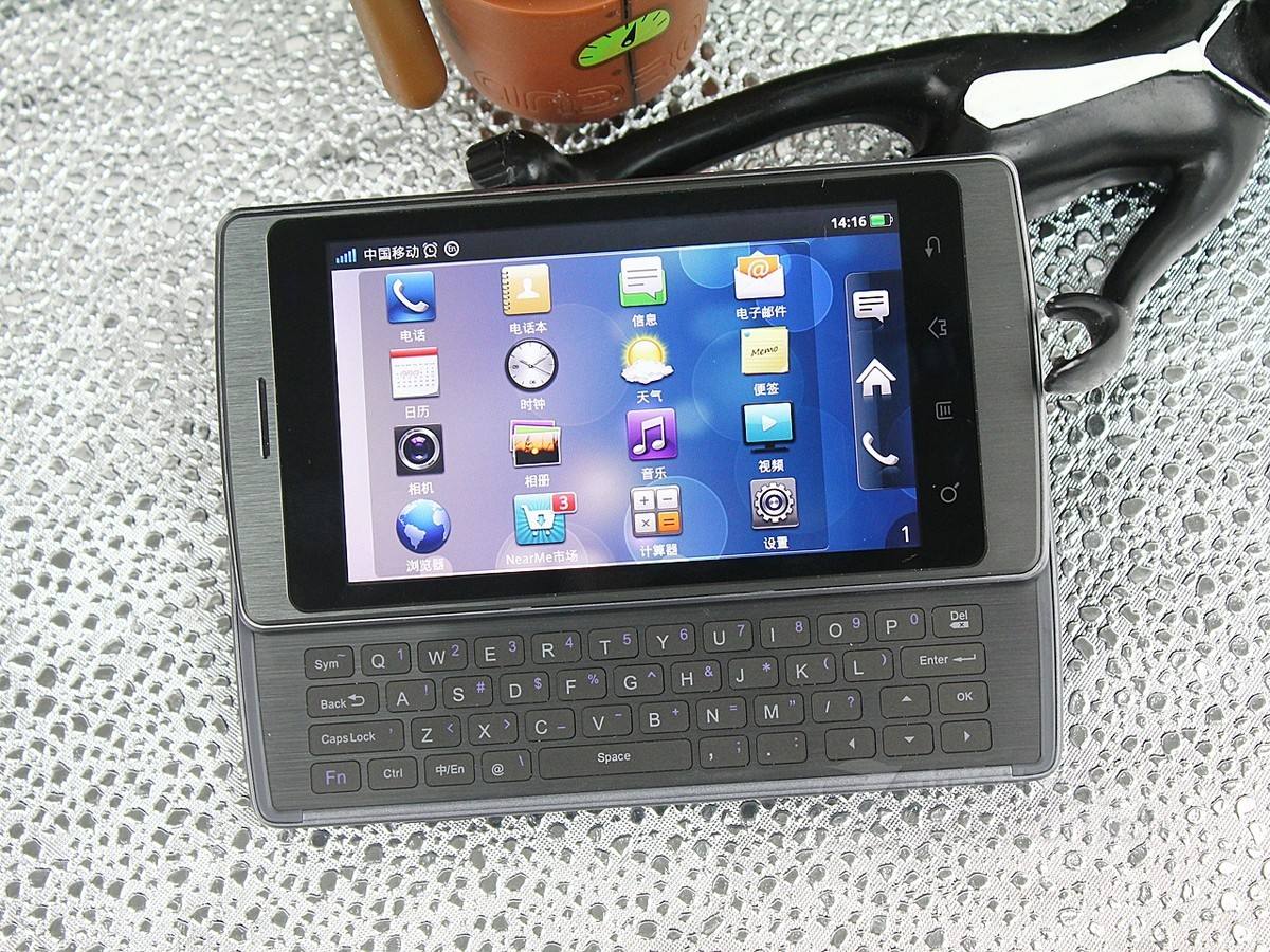 The starting point of the green elves - OPPO X903 mobile phone - iMedia