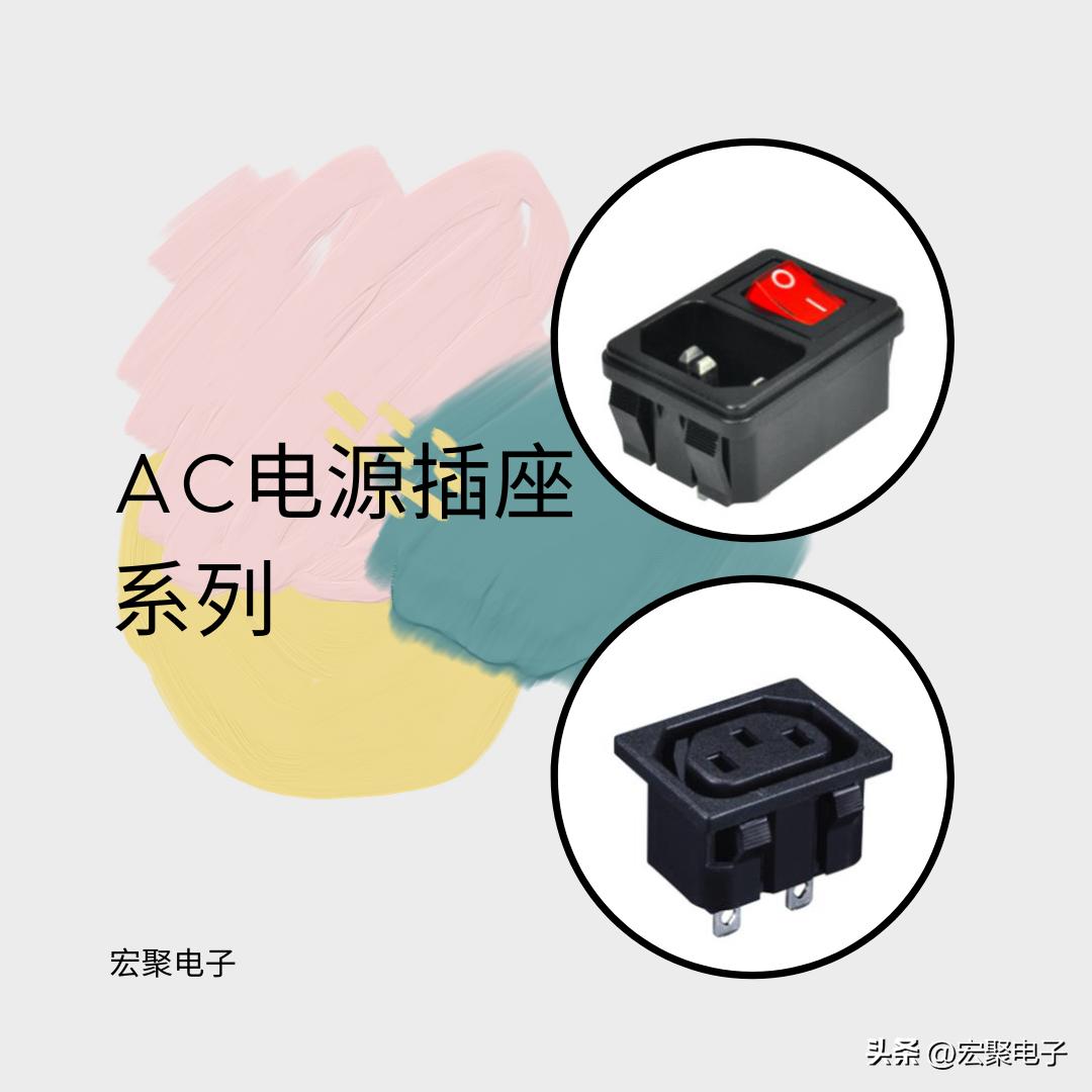 Wiring methods and electrical parameters of AC power outlets: design ...