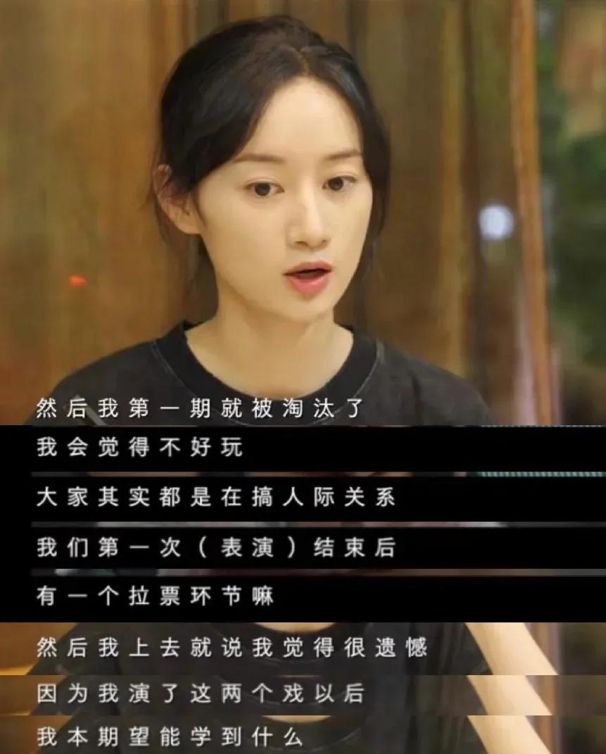 Guo Xiaoting!Kind and excellent, why is it still not popular?! - iMedia