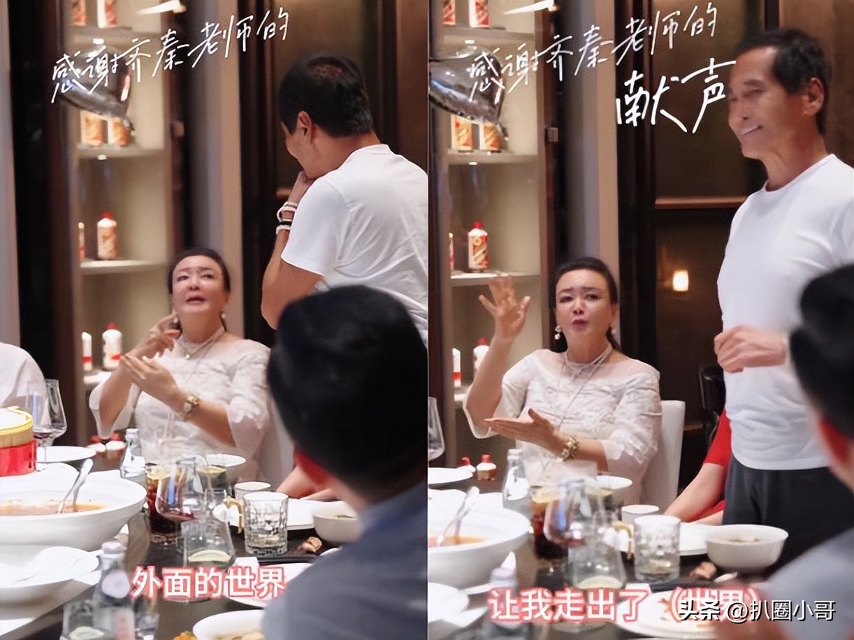 The 64-year-old Qi Qin went to Beijing to attend the rich women's ...