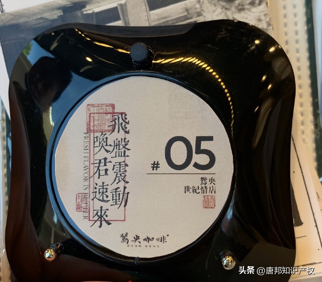 Tea Yanyuese has opened 5 new coffee shops, and the trademark has been ...