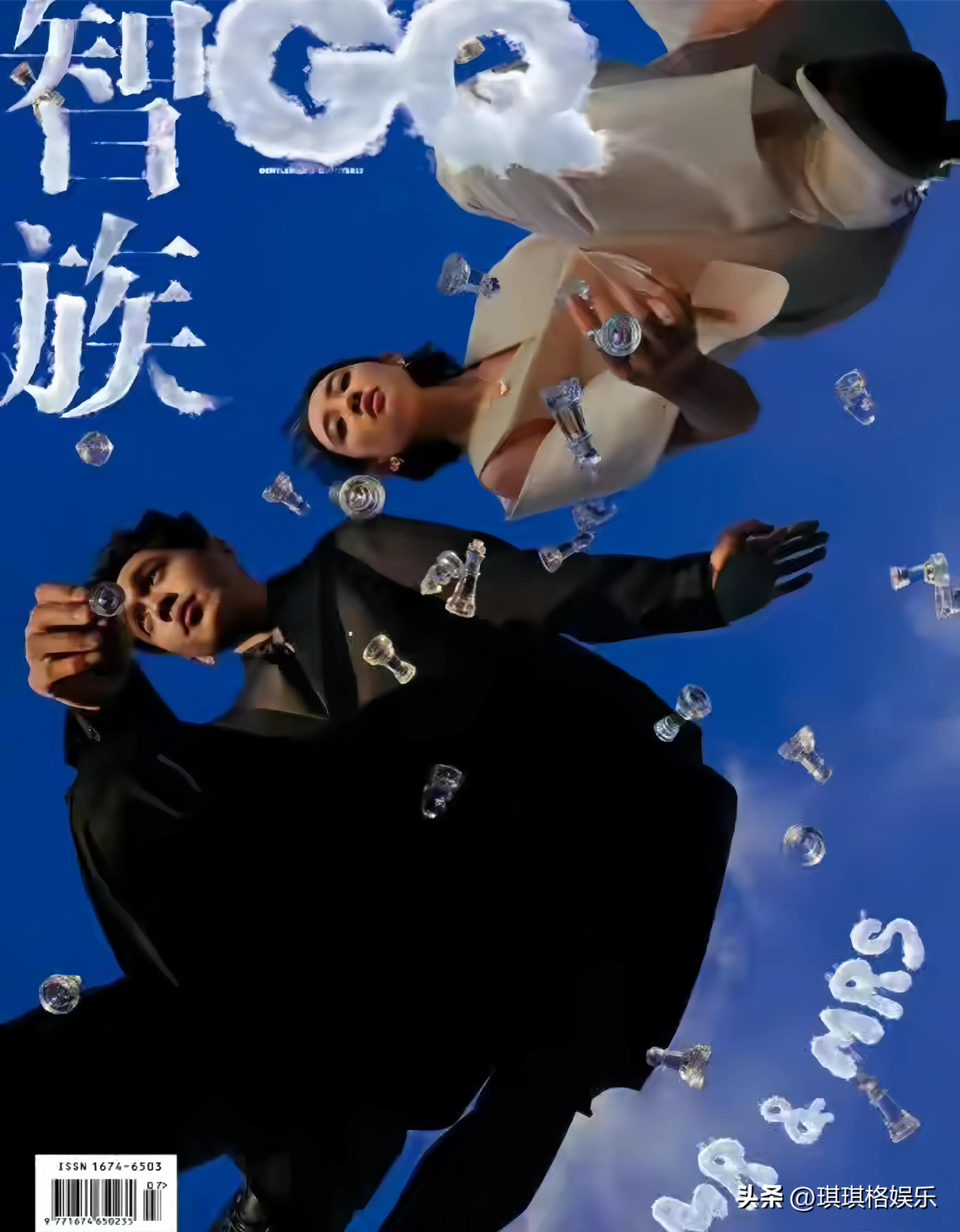 Entertainment Melon: Zhang Ruoyun Tang Yixin Bailu Luo Jin Xu Kai Ren Jialun Li Qin Yang ...