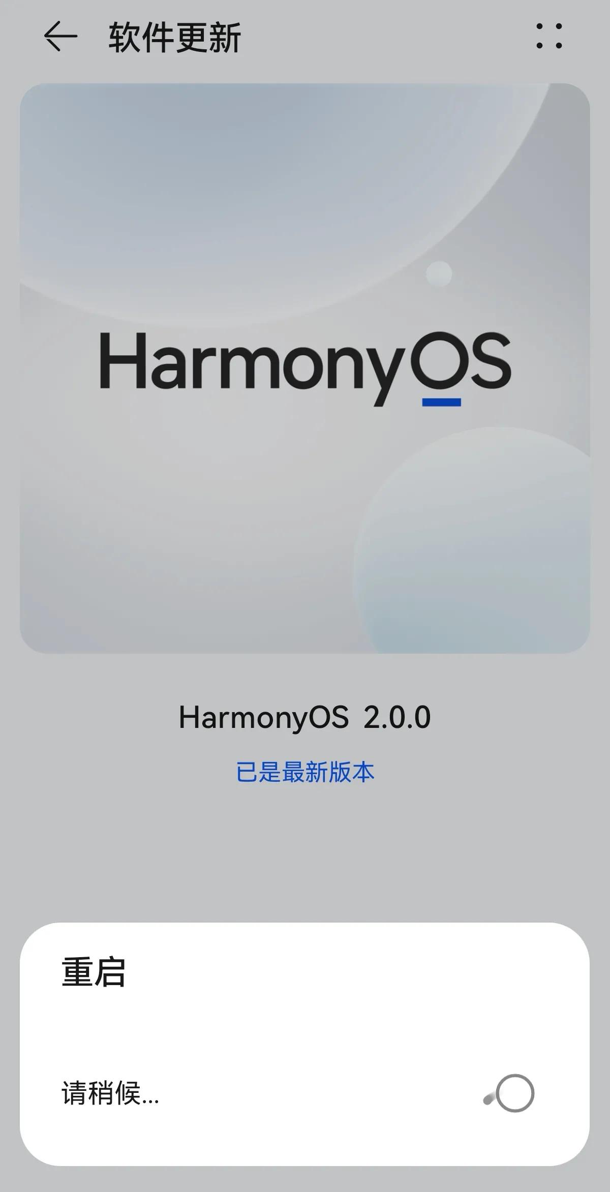 Huawei Harmony system July security patch update is here - iMedia