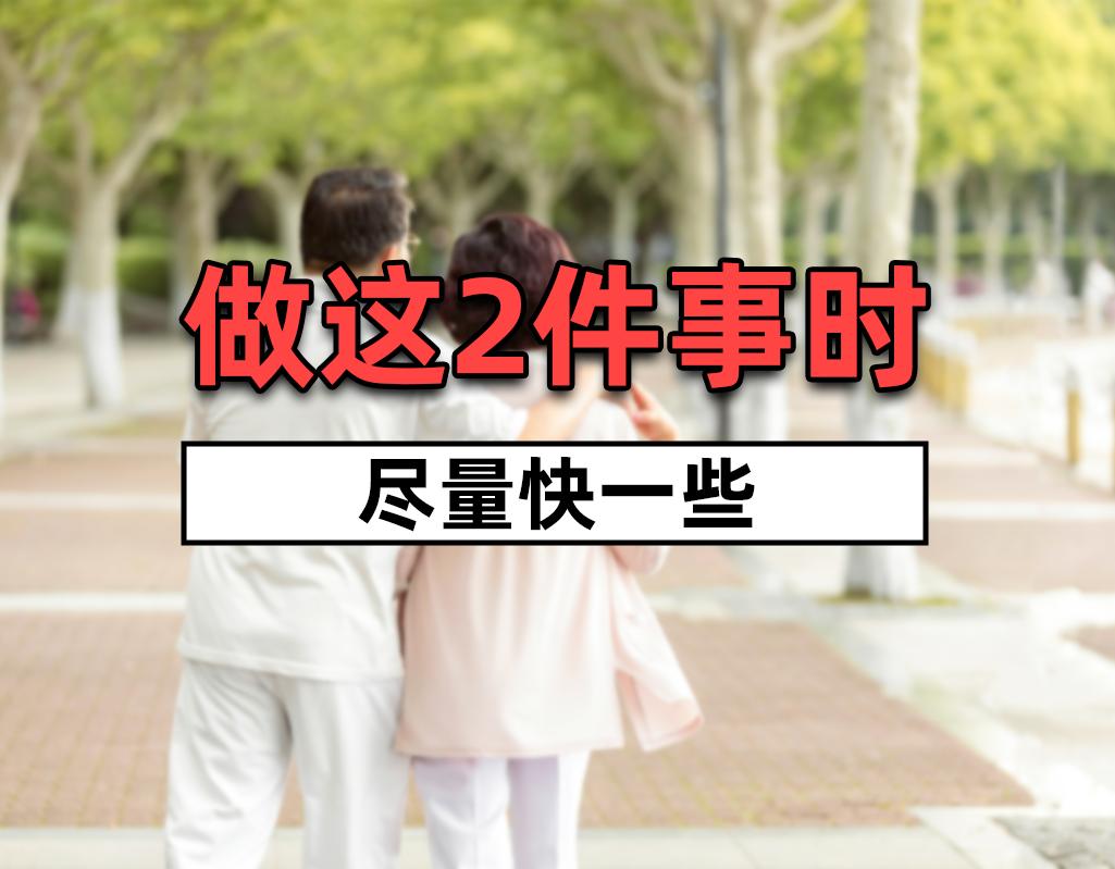 Older people pay attention, slow work is hard work, but sometimes a ...