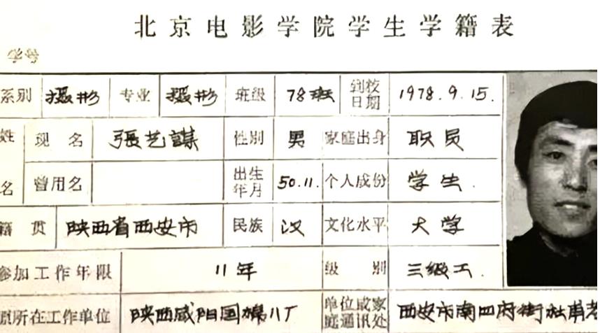 Why did Zhang Yimou hit a trough after filming "Full River Red"? - iNEWS