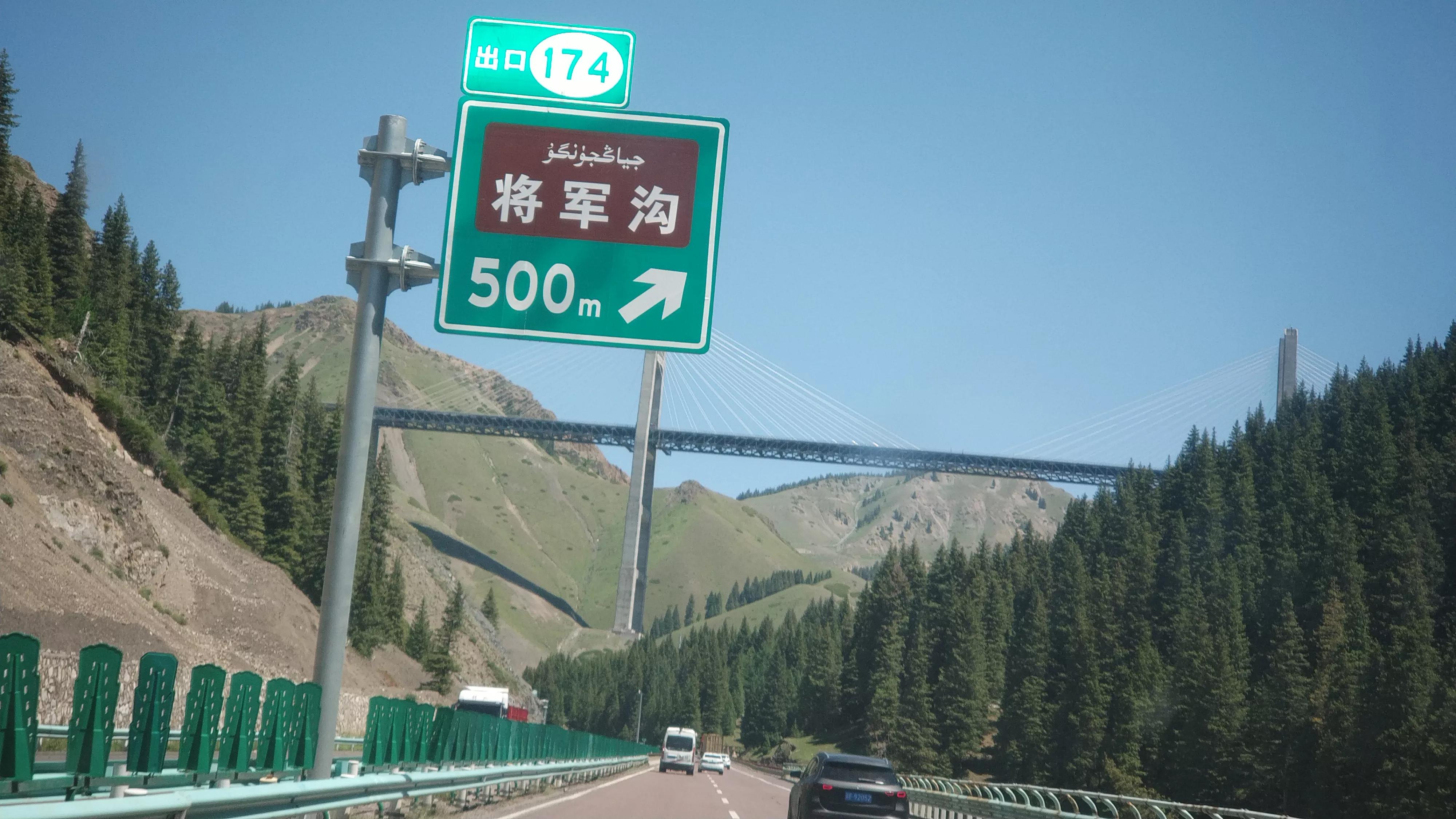 G216 Qiangtang No Man's Land Crossing the Gate of the Country Chapter ...