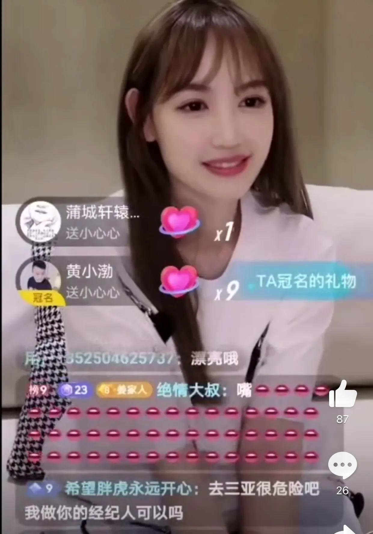 Ma Rong is about to debut - iNEWS