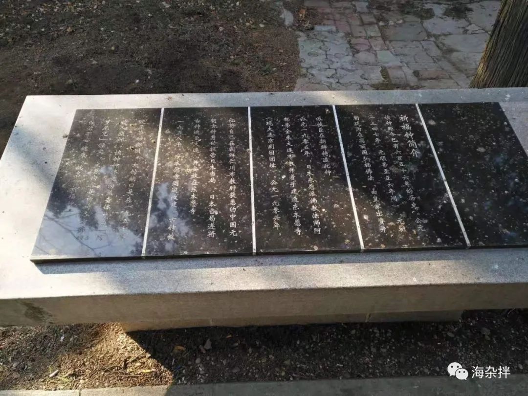 The ancient bell in Dalian Labor Park - iNEWS