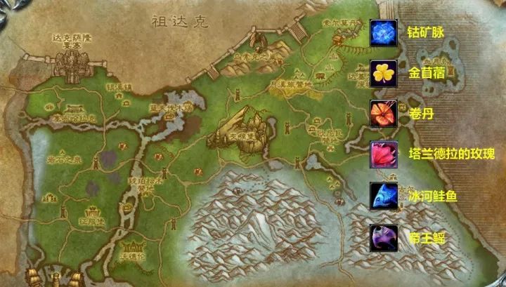 "Warcraft WLK" Map Introduction: Zul'Drak & Grizzly Hills - iNEWS
