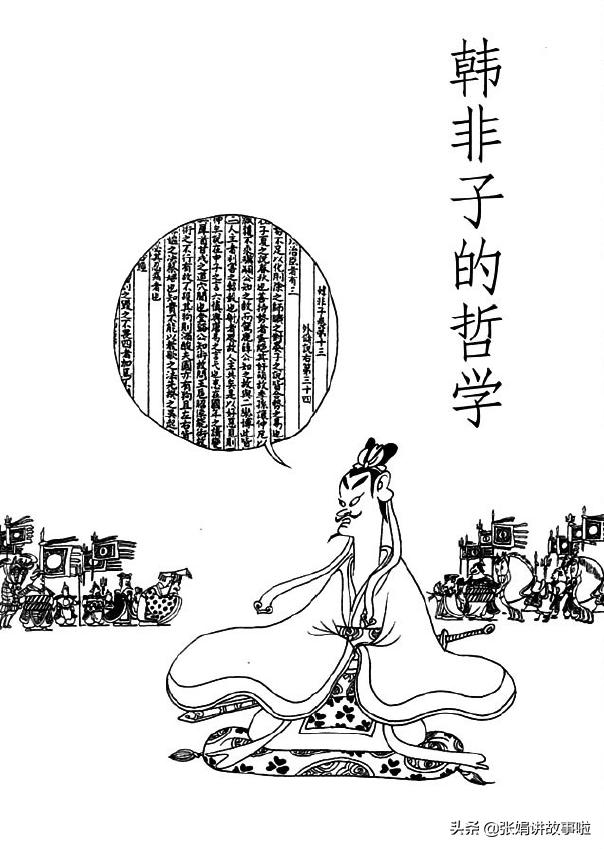 "Famous Masterpieces ㉝" Han Fei and "Han Feizi", Legalists who love to tell stories - iNEWS