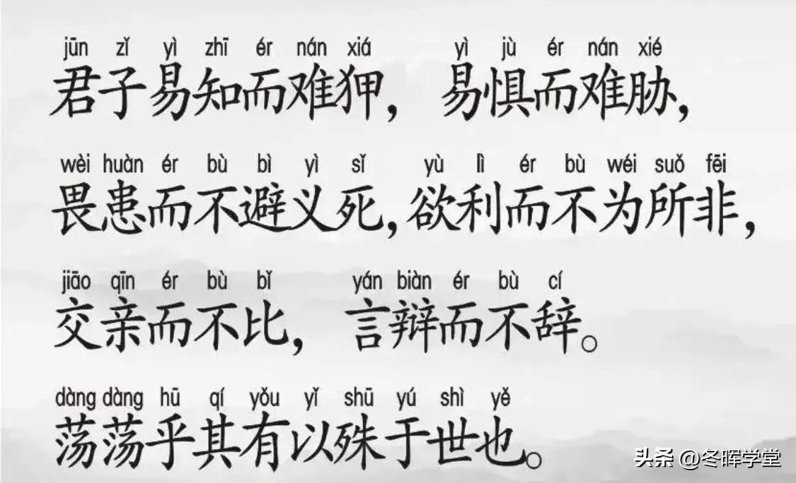 The Analects of Confucius: The Source of "Xin Xue" is Mencius - iNEWS