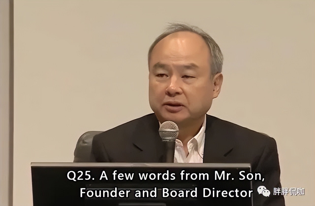 The gold master behind Ma Yun, carrying - iNEWS