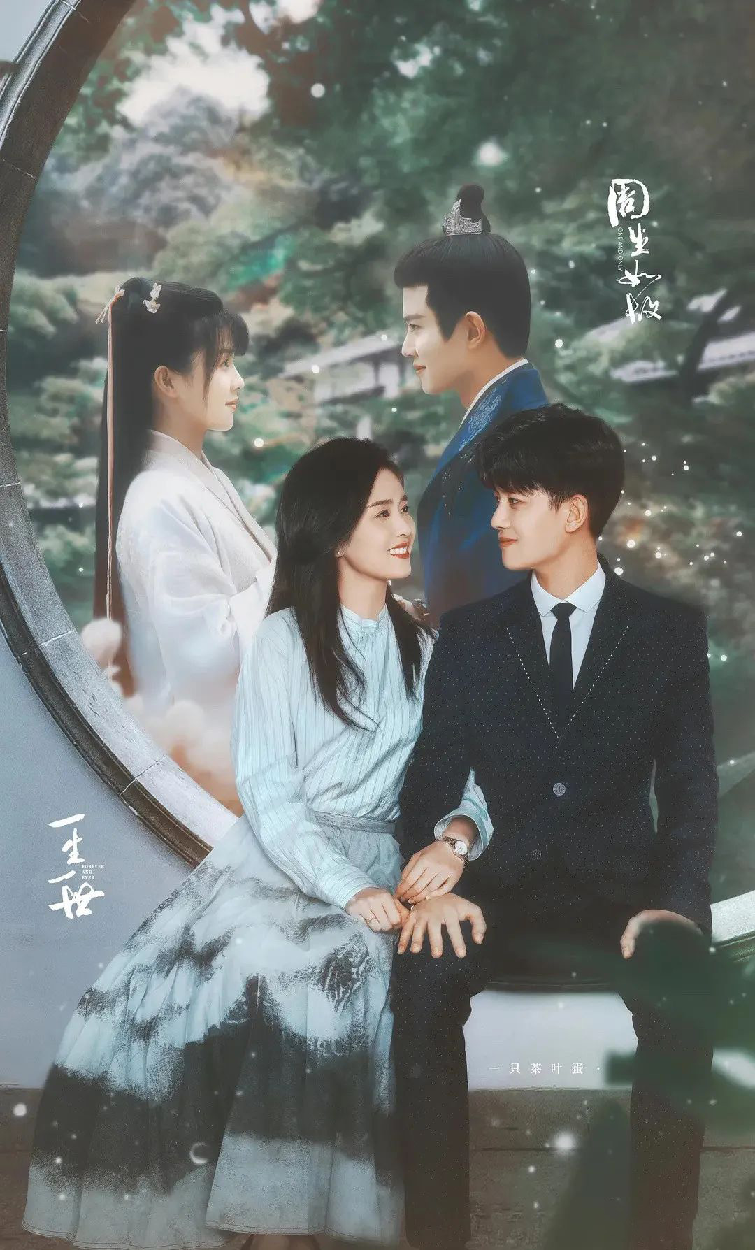 Zhou Sheng is the same as before in the past and present, and has made ...