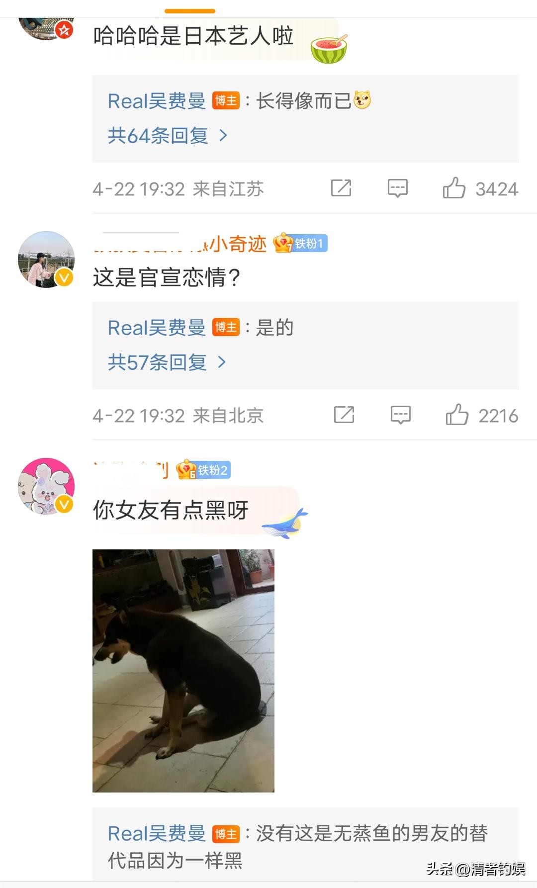 Wu Zhenyu's son officially announced his love affair? Zhang Liang's son and the sexy girl co ...