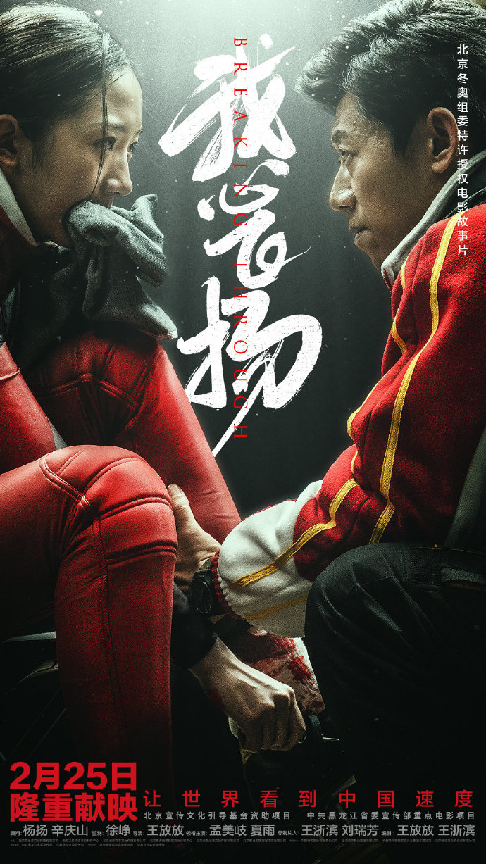 Wang Hailin praised Meng Meiqi's good performance in "My Heart is ...