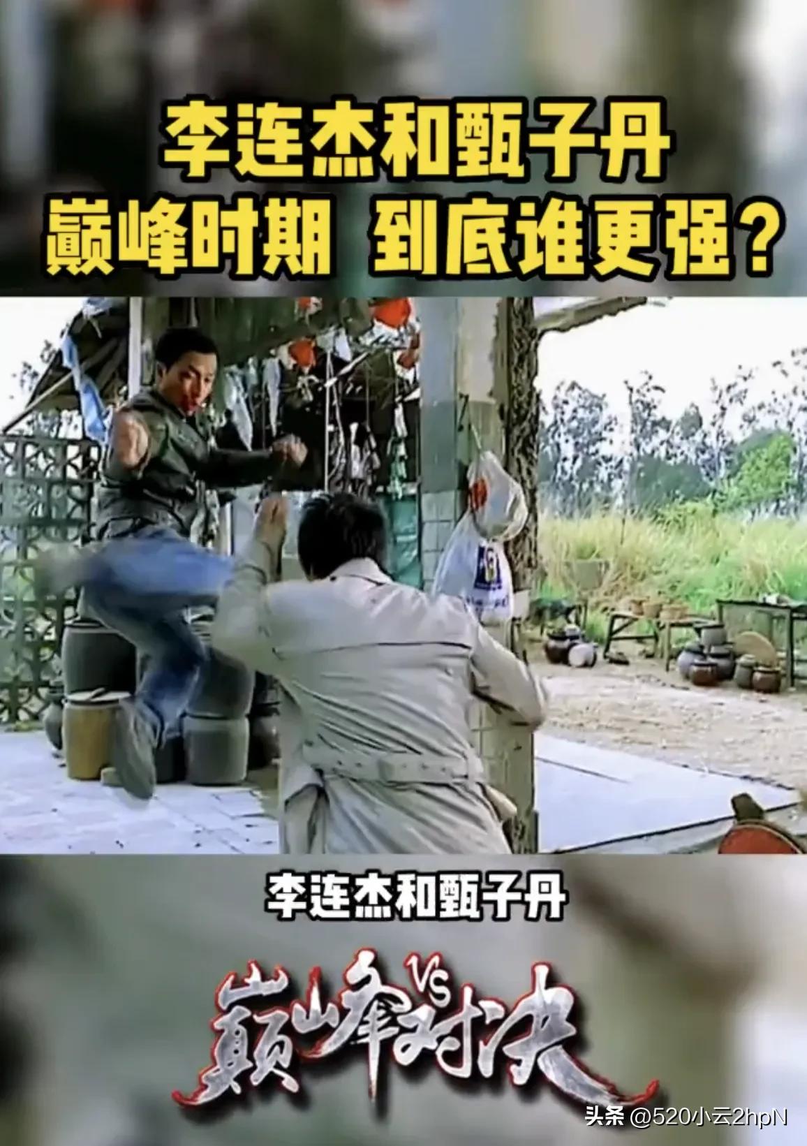 The strongest superstar in the history of Chinese martial arts movies ...