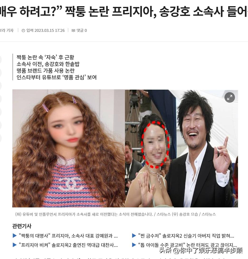 Song Zhiya, a popular ceiling guest in Korean romance drama, has ...