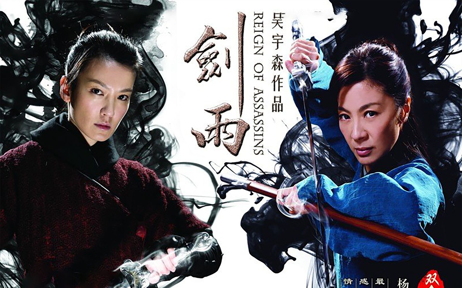 Aesthetics and Cultural Exploration in "Sword Rain" - iMedia