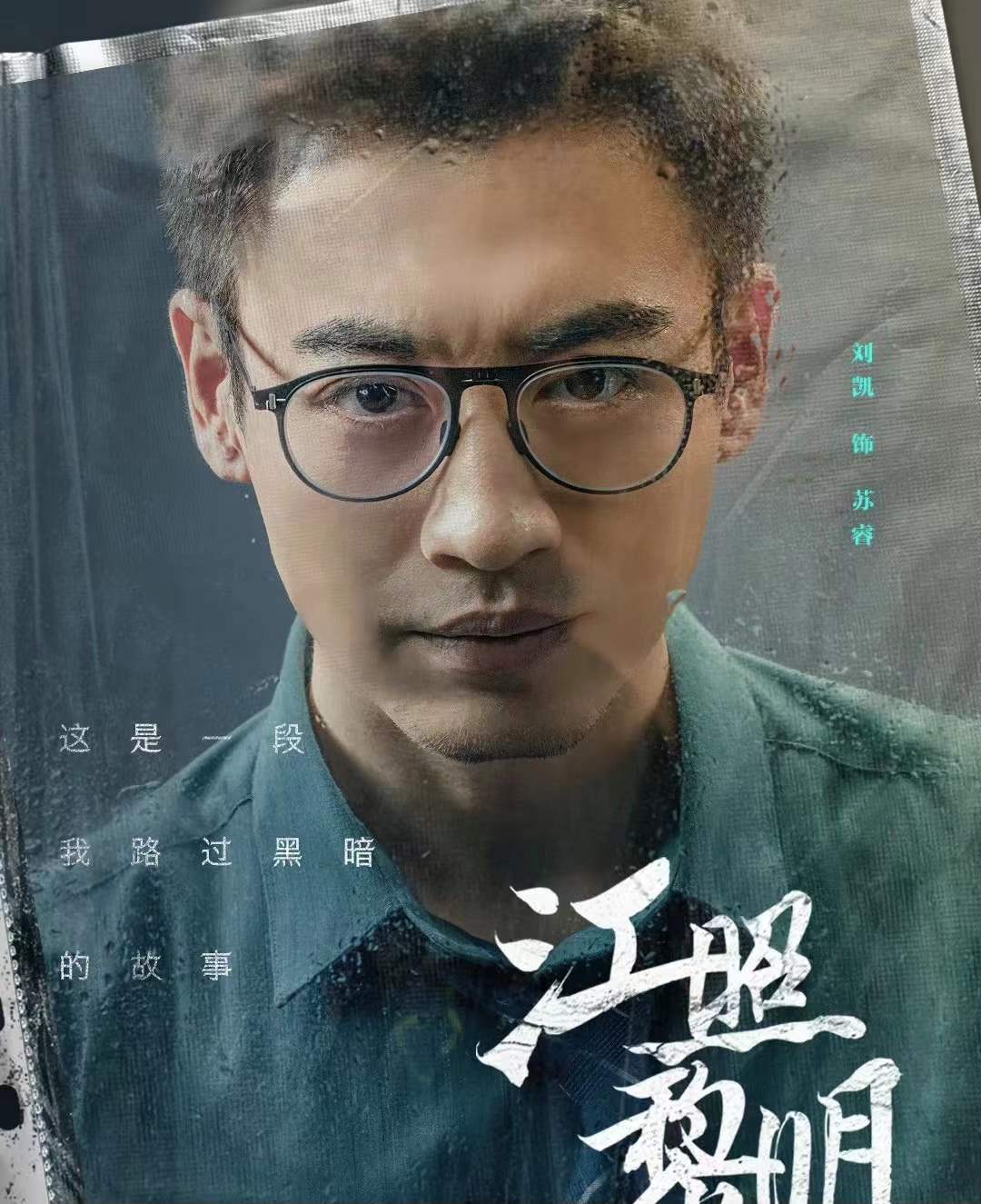 "Jiang Zhao Liming" Ma Sichun: The faces of these three men will really ...