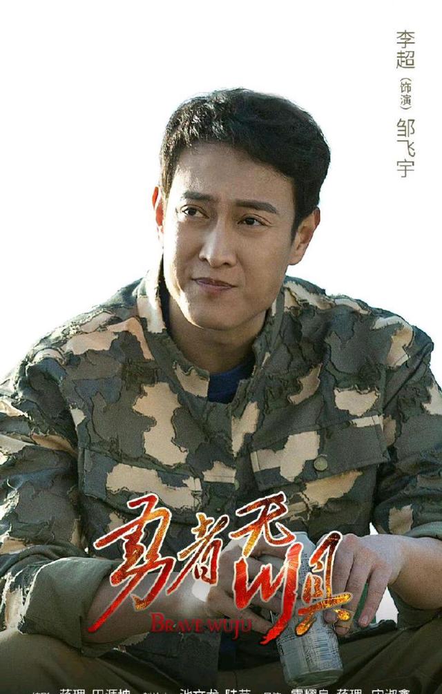 Zhang Danfeng, Li Naiwen and other powerful factions are in charge, and ...