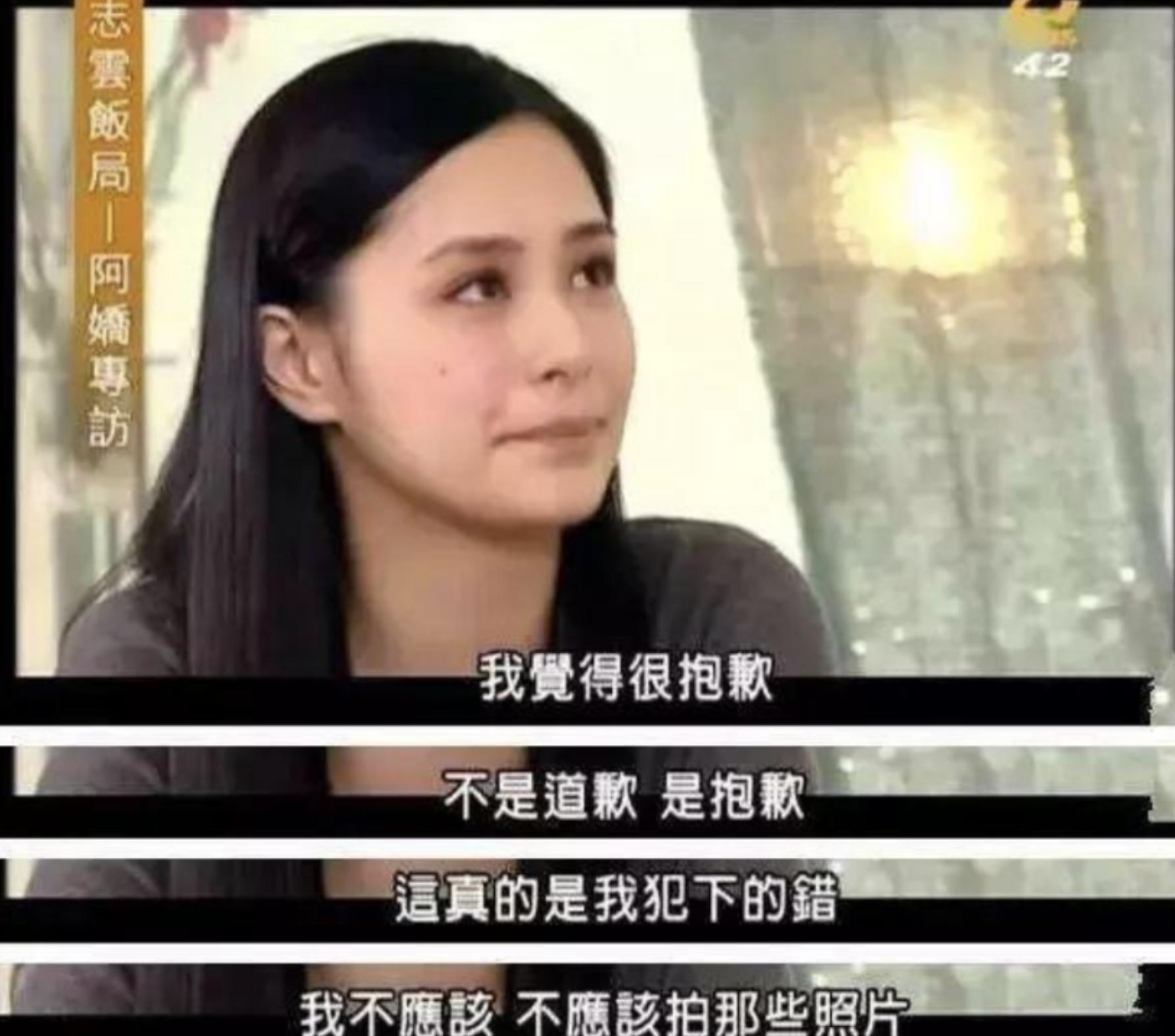"First car model" Zhai Ling: My career was ruined by her boyfriend's ...