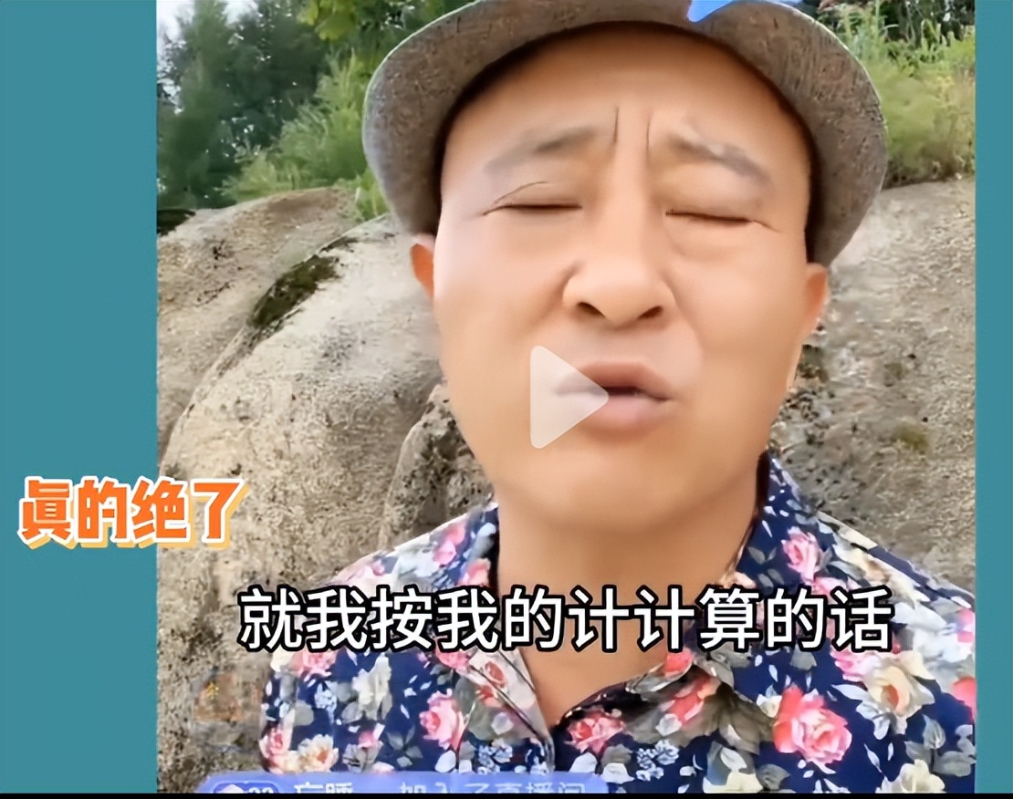 Zhao Si's live broadcast revealed again: Liu Neng's son Wang Liang did ...