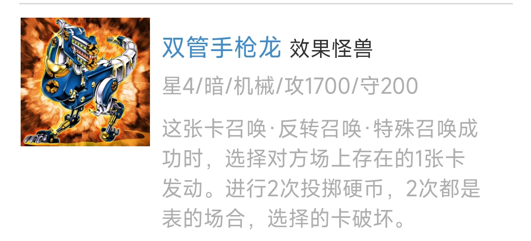 Yu-Gi-Oh Vol7 Revolver Dragon - iMedia