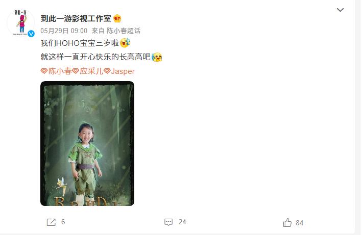 A recent photo of Chen Xiaochun's son was exposed, and he smiled like a ...