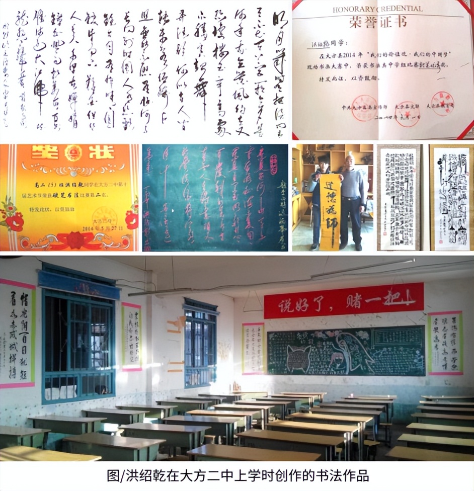 The ground-breaking material cultivated by Dafang No. 2 Middle School ...