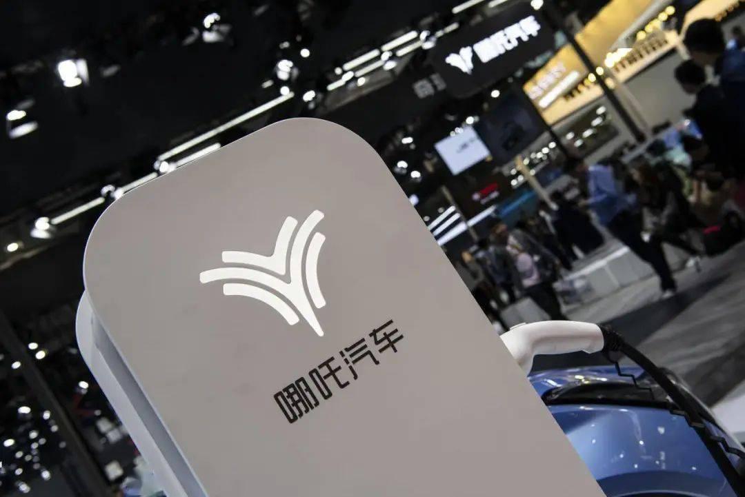 The Nezha car in 2023 has started "reversing" - iNEWS