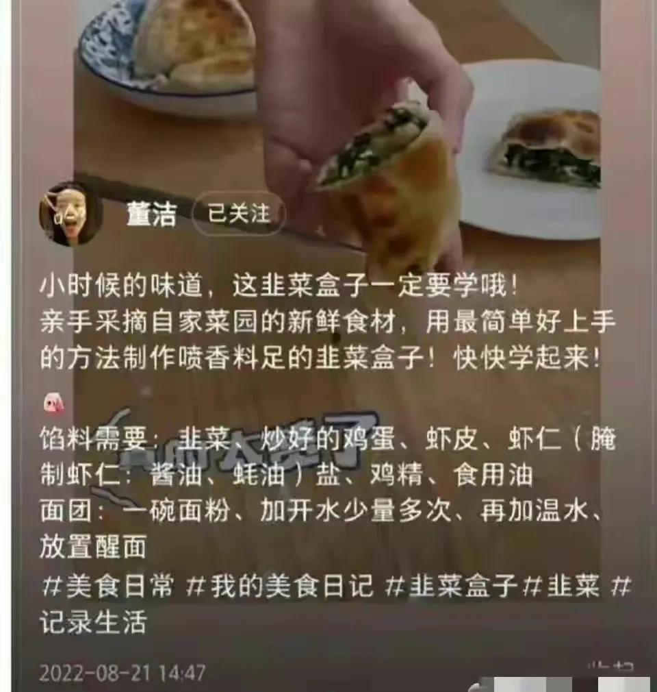 Pan Yueming and his girlfriend are getting closer, and the reason for ...