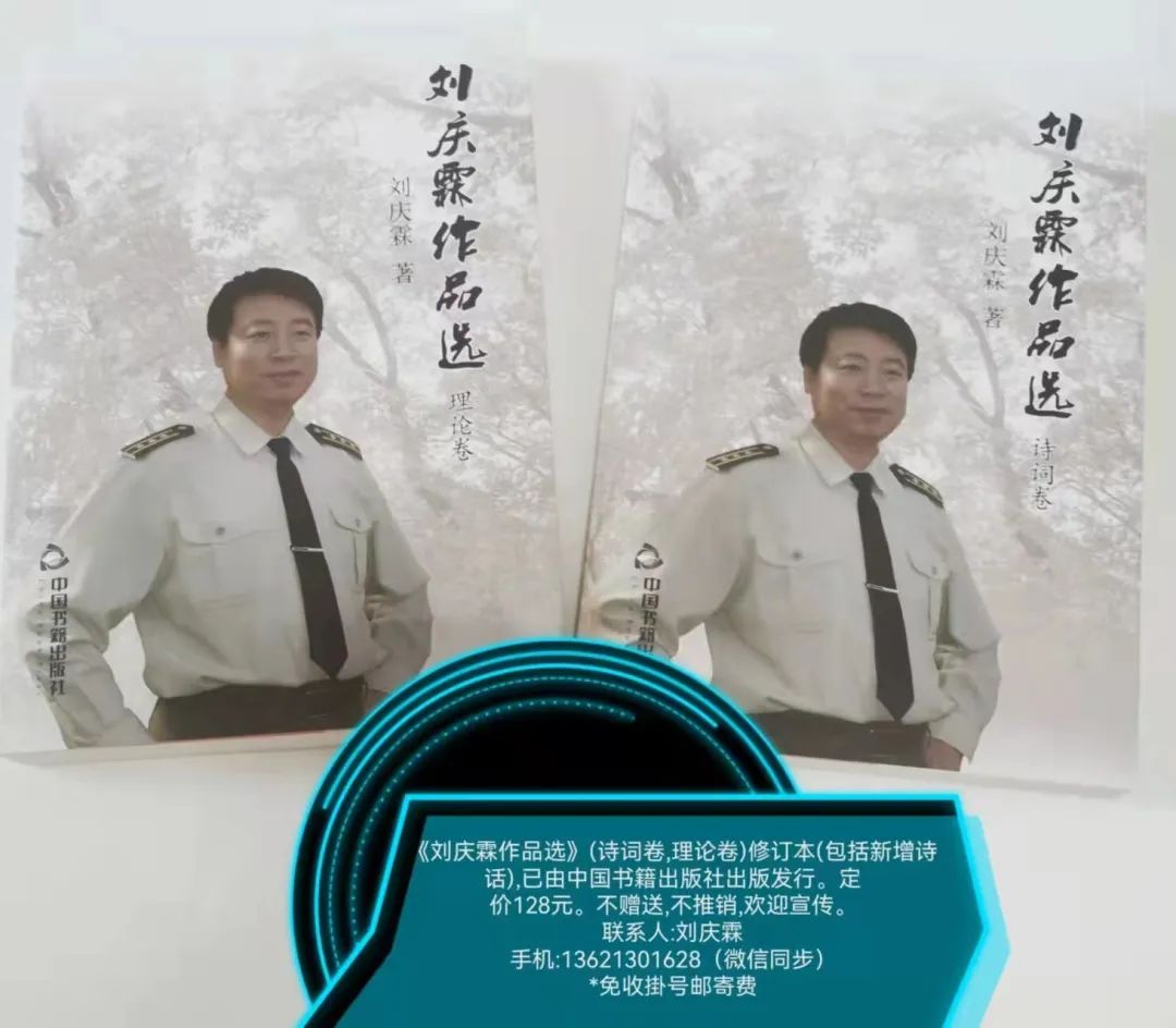 Poems Next Door to Paradise - iMedia