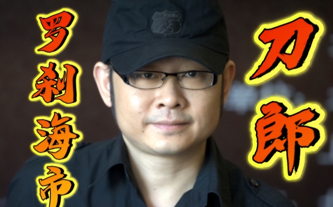 Listening to Daolang's "Raksha Haishi" Why is it so popular? The paper ...