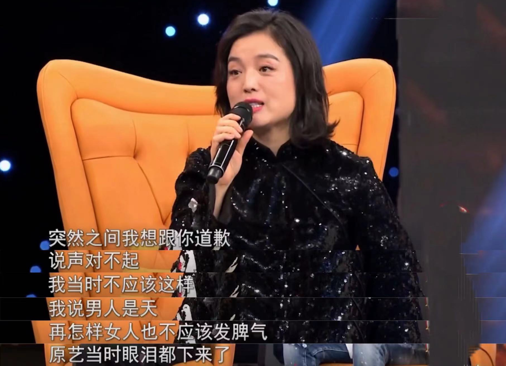 Bai Xue: After the middle-aged divorce, she harvested the perfect ...