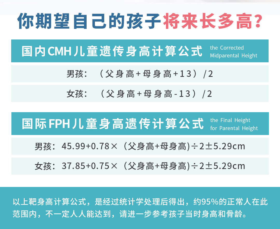 There must be a reason why a child is short and grows slowly. What ...