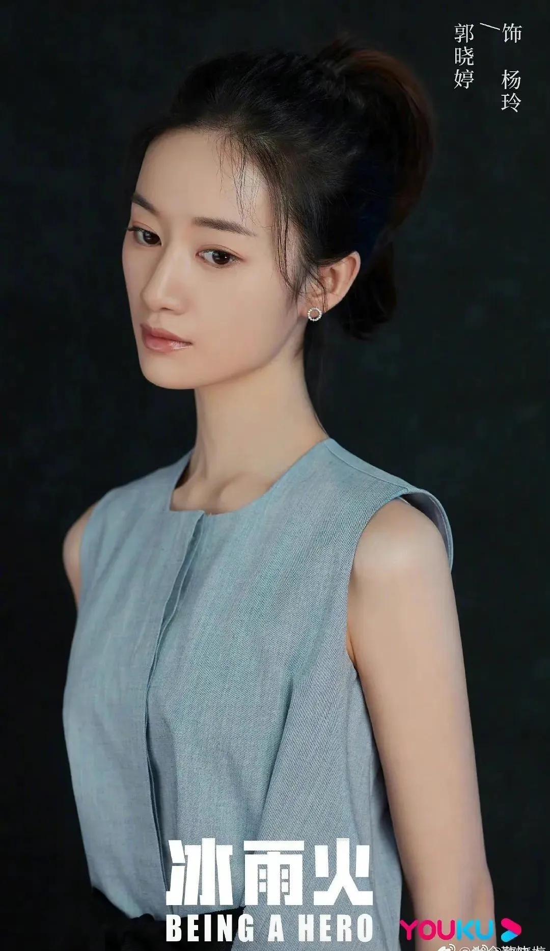 Guo Xiaoting: From Jacaranda to Yang Ling, the Birth of a Disgraced ...